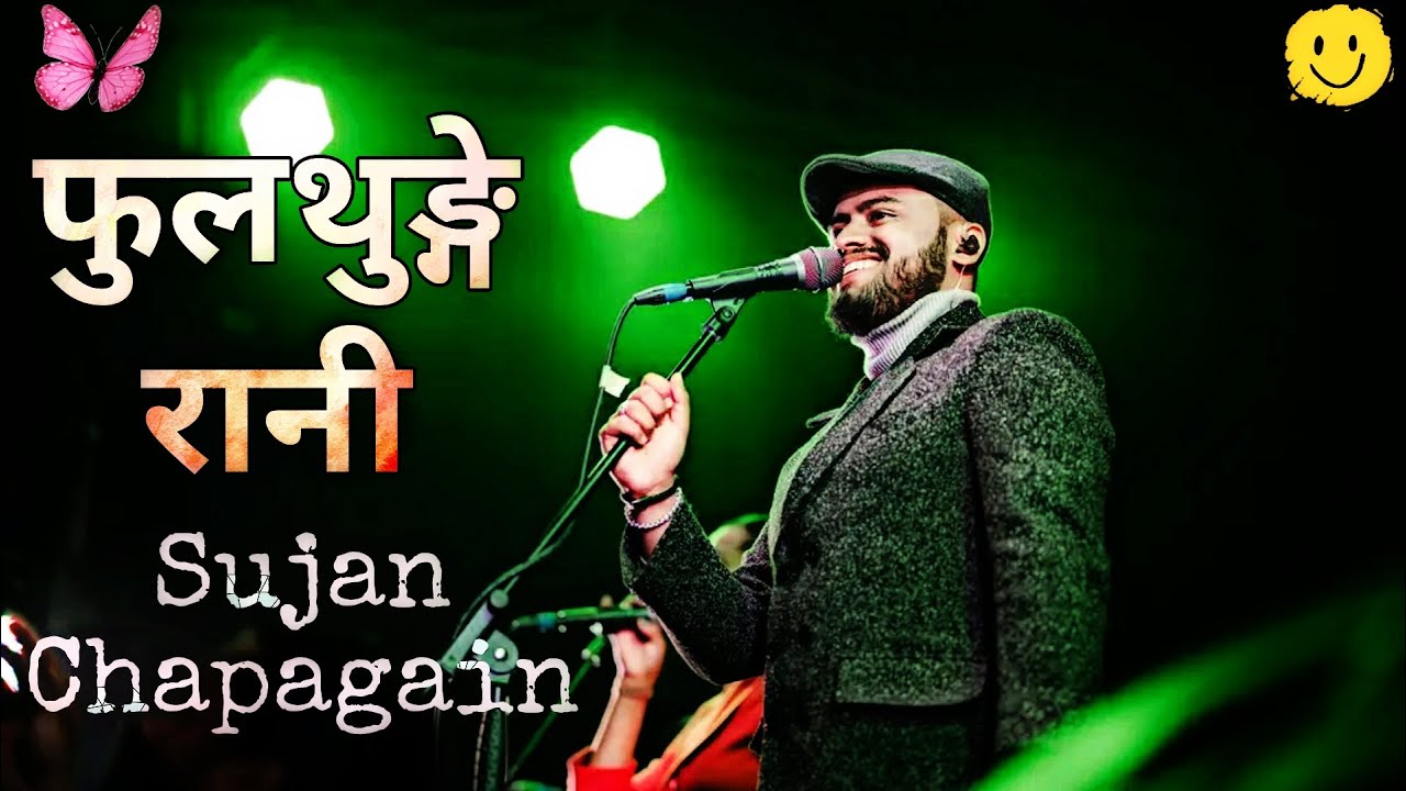 Sujan Chapagain - Fulthunge Rani | New Beautiful Song | Katakkai Man ...