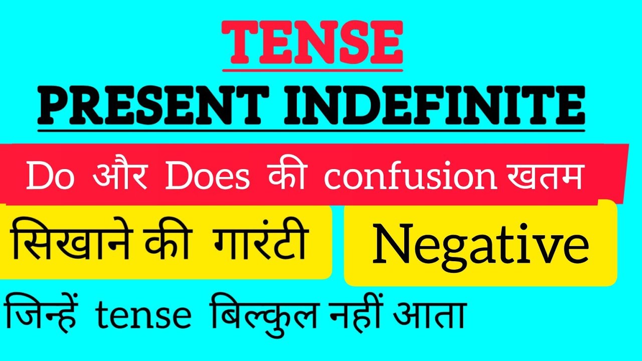Present indefinite tense (Negative, Interrogative) / Tense with ...