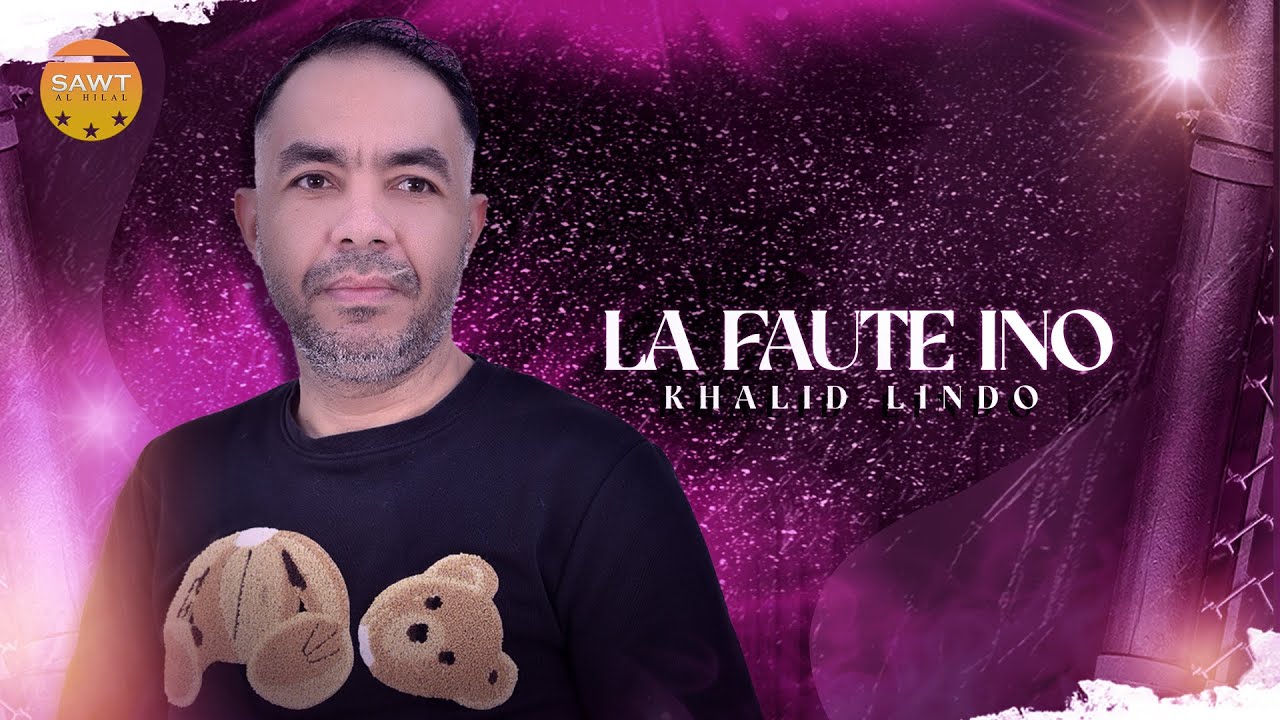 Khalid Lindo - La Faute Ino (Exclusive Officiel Audio) I 2025 - YouTube