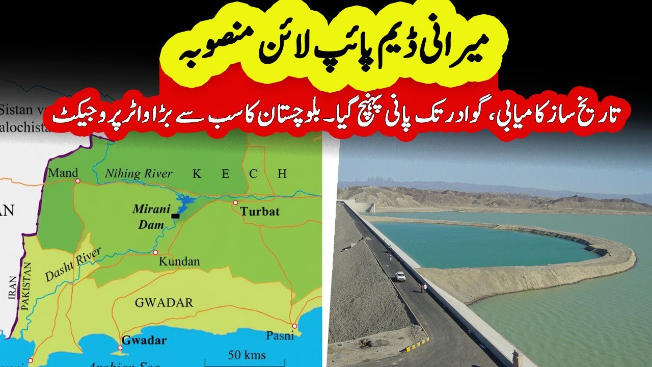 The Mirani Dam Pipeline Project | Balochistan’s Biggest Water Project ...