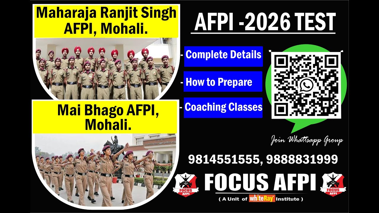 AFPI ENTRANCE TEST 2026 - YouTube