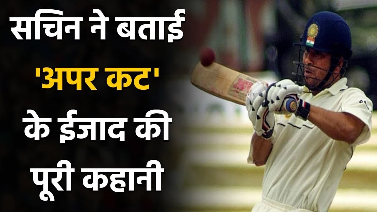 Sachin Tendulkar Upper Cut