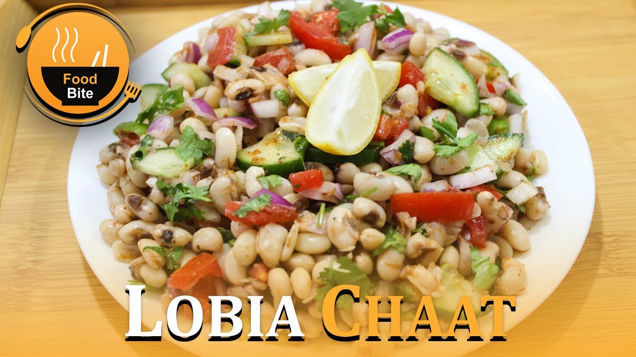 Lobia Chaat Recipe By Food Bite | Ramzan Special - YouTube