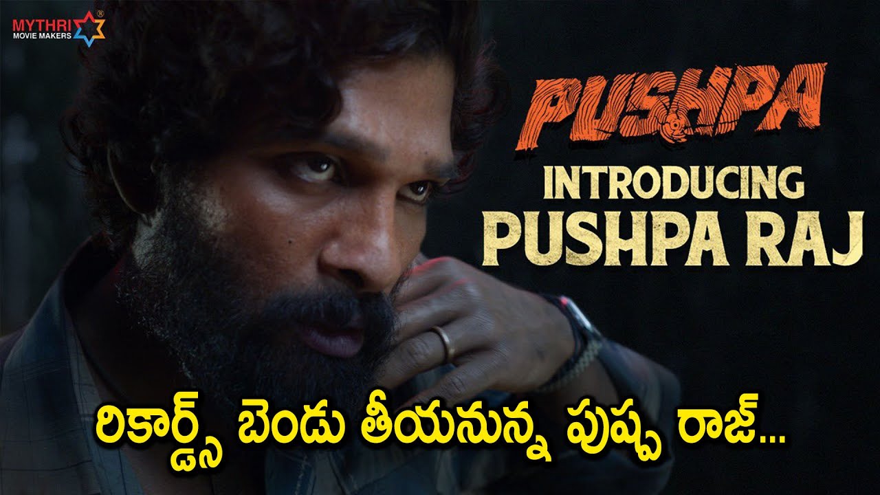 Introducing PushpaRaj Teaser Creates All Time Records | PushpaRaj ...