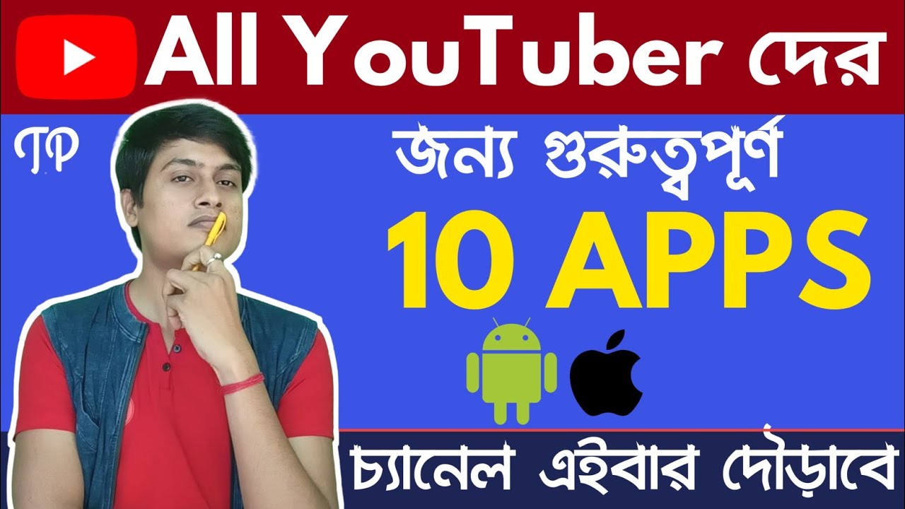 Top 10 Useful Mobile Apps For Every Youtubers | Most Important Apps For ...