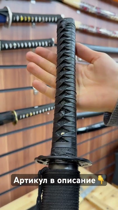 Катана японская черный самурай #самурай #искусство - YouTube