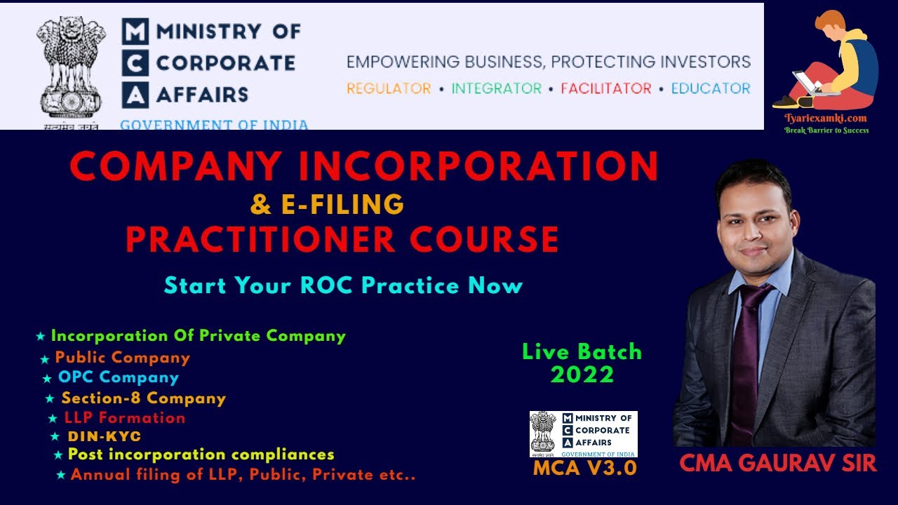 HOW TO REGISTER A COMPANY | INCORPORATION OF COMPANY | ROC | MCA PORTAL ...