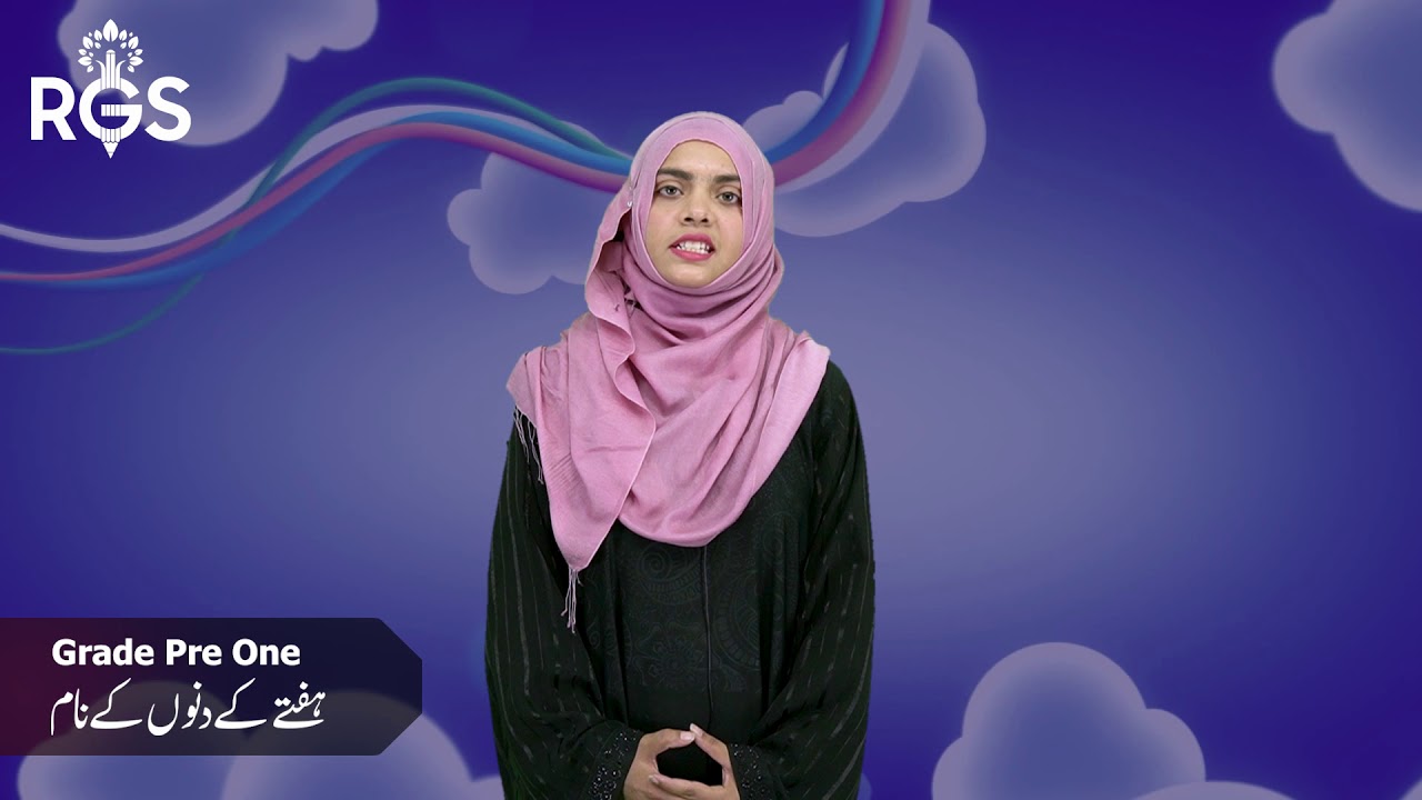 Days of week in Urdu | Grade Pre One - YouTube