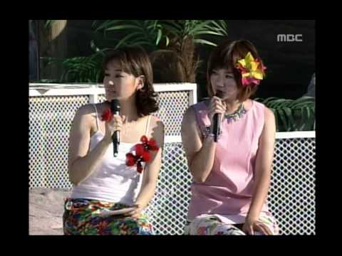Closing, 클로징, Music Camp 19990612