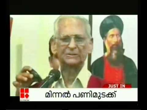 Dr. P. C. Alexander (Ex. Governor of Maharashtra & Tamilnadu) passed ...