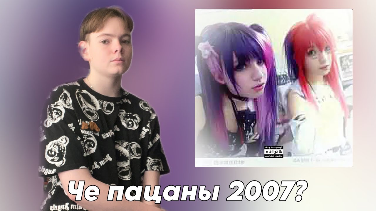 CLONNEX, Hubithekid - Emo Makeup / Реакция - YouTube