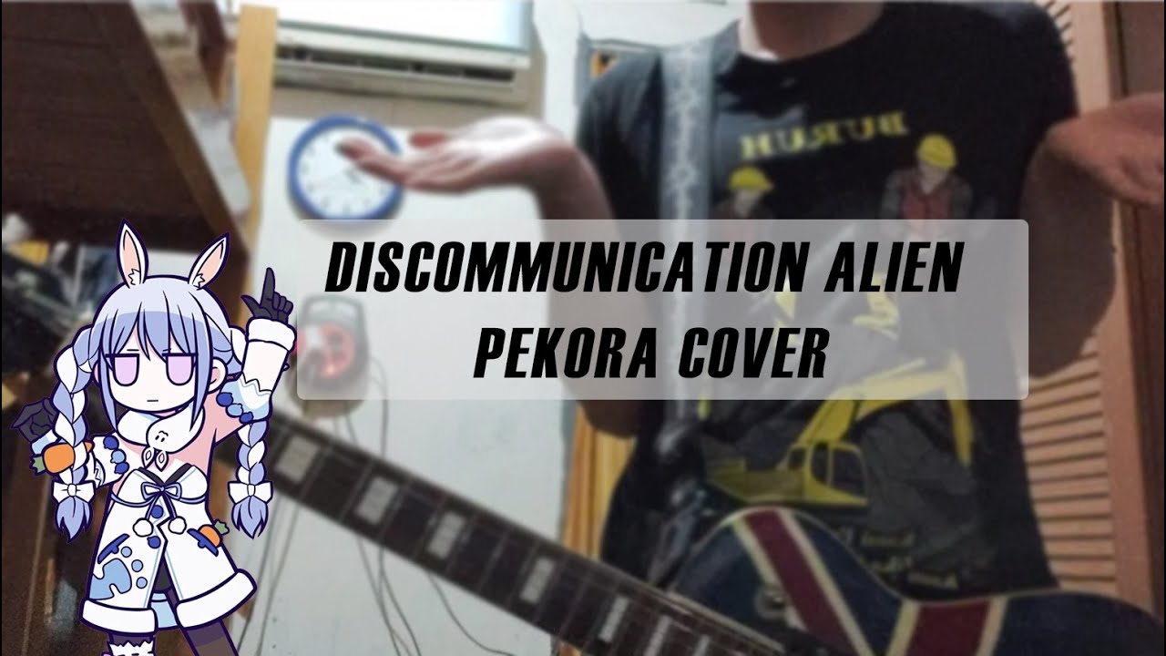 Usada Pekora - Discommunication Alien (Guitar Cover) - YouTube
