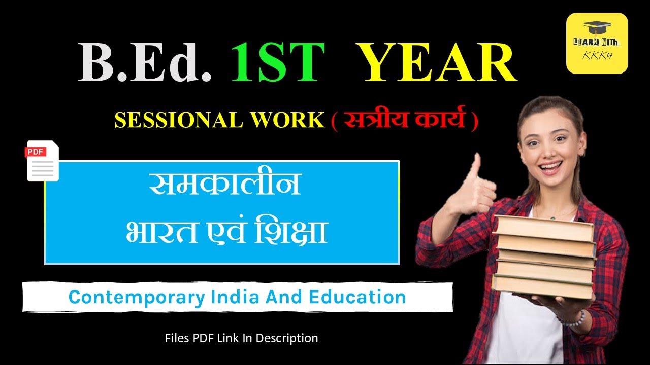 B.Ed. 1st Year Sessional Work - Contemporary India and Education ...
