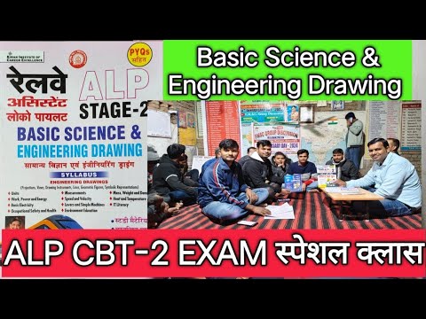 Basic science and engineering drawing ka Revision notes se #engieering ...