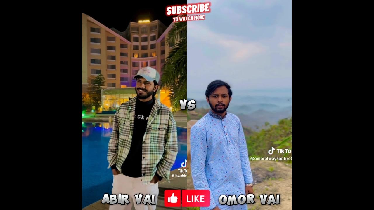 abir vai vs omor vai bangla new tiktok video #viral #shortvideo #youtubeshorts #viralvideo - YouTube