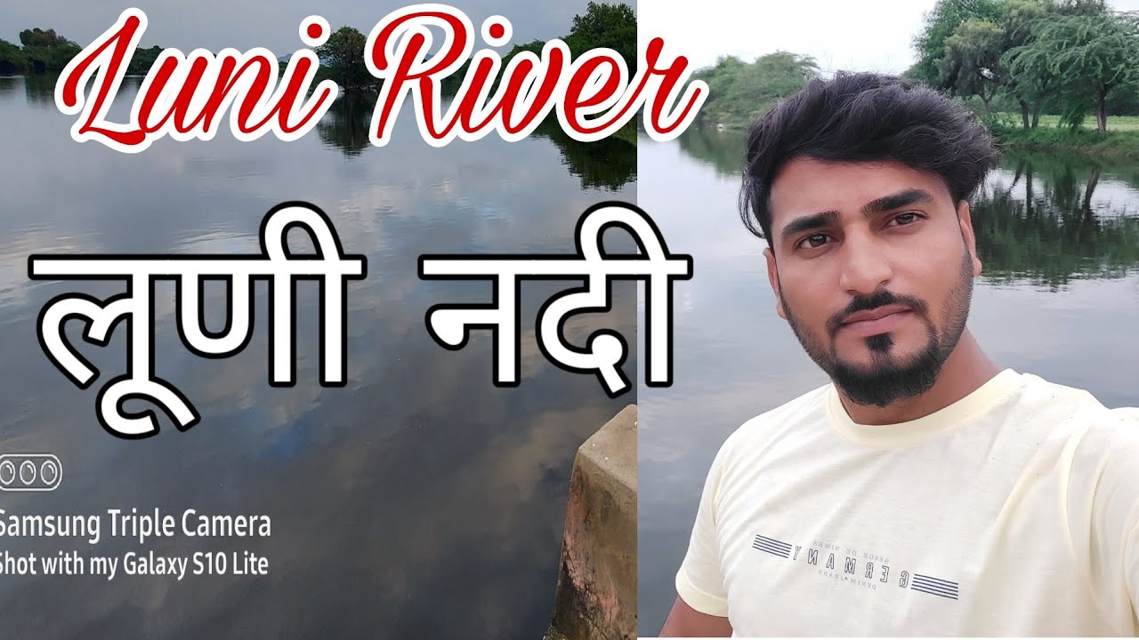 Luni Nadi The largest river of Rajasthan, Luni nadi Ajmer लूनी नदी 2020 ...