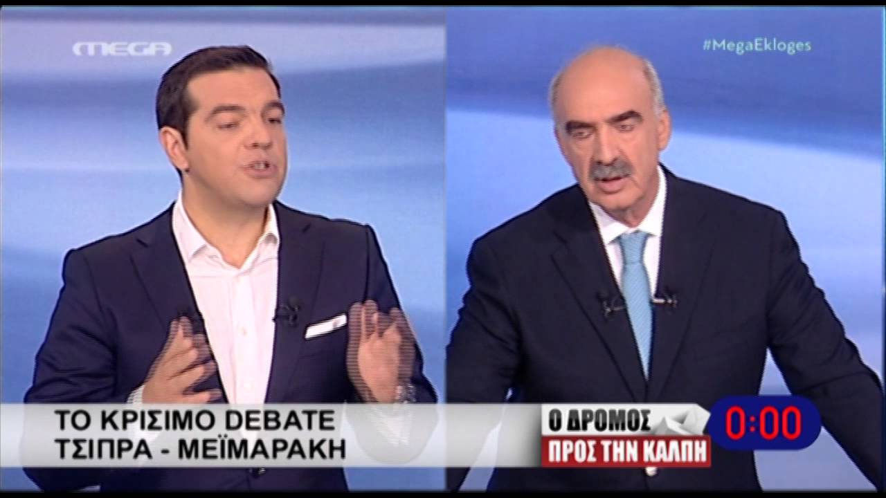 Debate Tσίπρα - Μεϊμαράκη: Ο Μεϊμαράκης... κόντινε! - YouTube