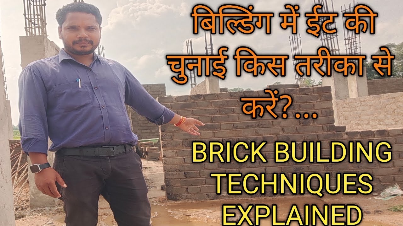 Brick Building Techniques Explained - YouTube