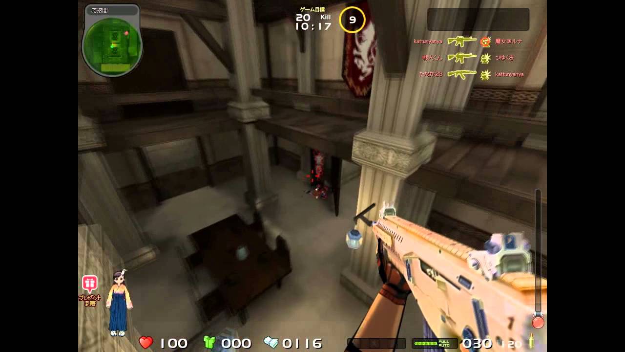 「Let's Play Paperman FPS」 20 kill WIN! - YouTube