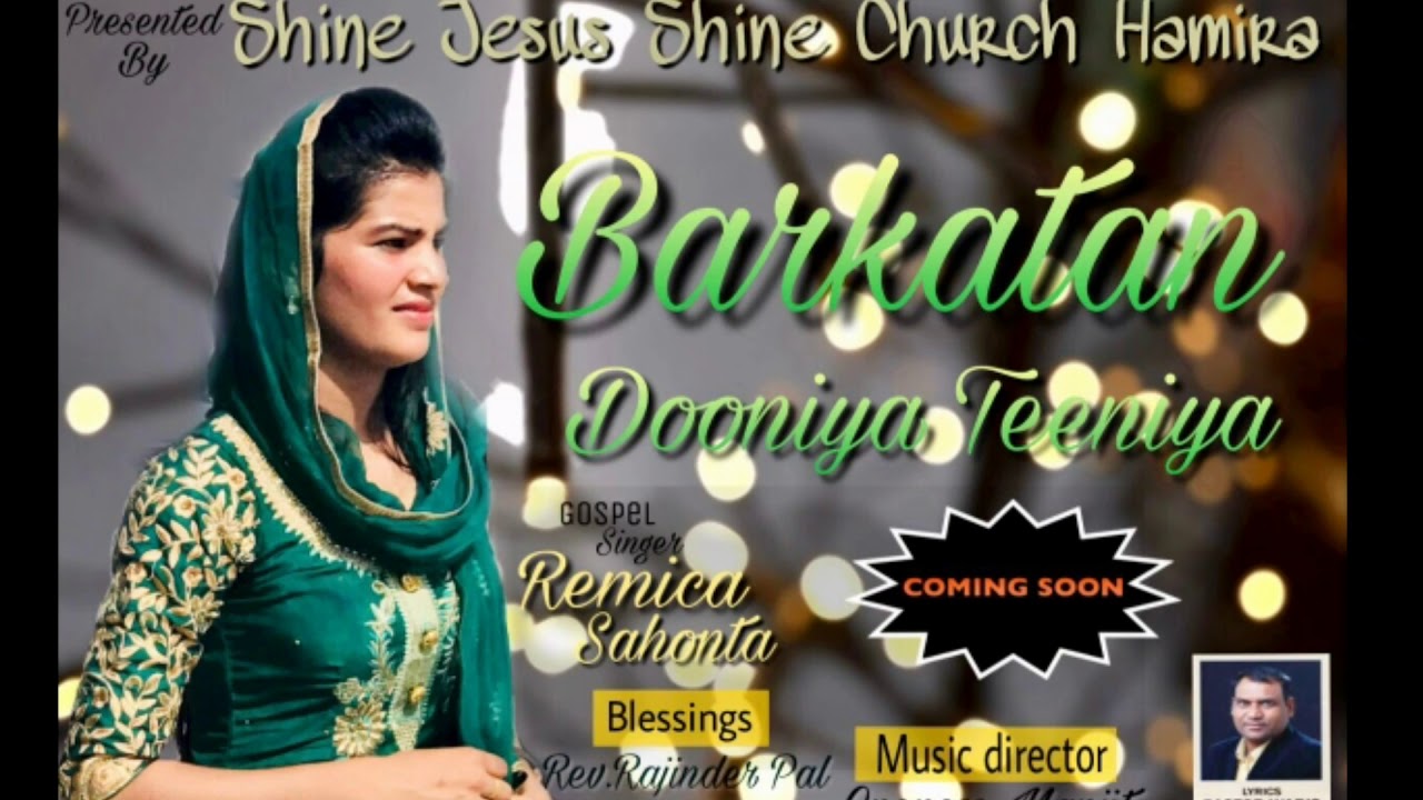 Barktan Dooniya Teeniya /New Masihi /song by - Remica Sahonta - YouTube