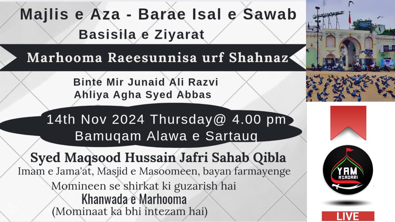 🔴 Live : Majlis E Ziyarat Raeesunnisa urf Shahnaz Binte Mir Junaid Ali ...