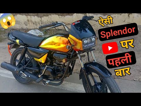 😱 ऐसी Splendor YouTube पर पहली बार🔥 || Splendor Modify - YouTube