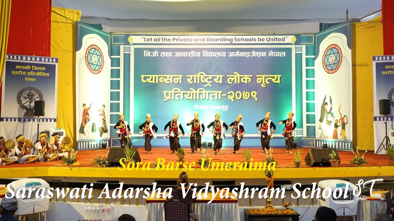 Pabson Rastriya Lok Nritya Pratiyogita 2079//Sora Barse Umeraima ...