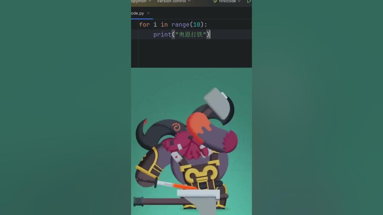 一个视频让你明白循环，break和continue Python 编程 Pythonprogramming 程式語言