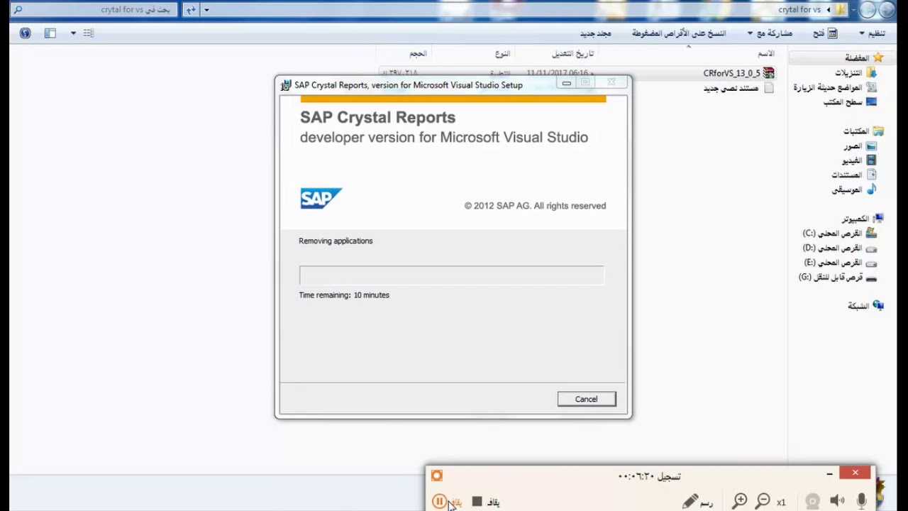 30: التقارير - كيفية تنزيل ال Crystal Report الخاص ب Visual studio ...