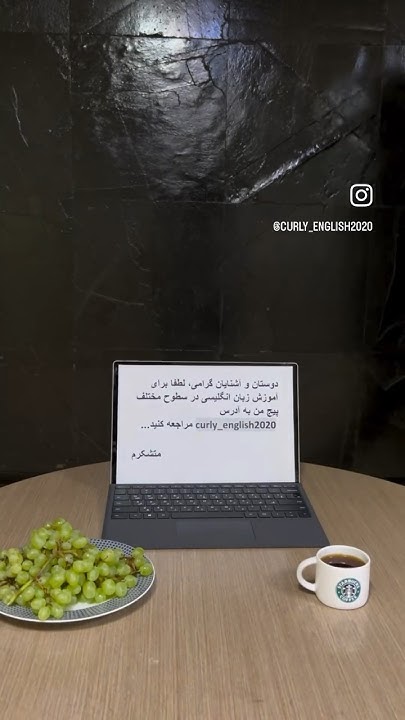 انگلیسیآنلاین اصطلاحاتروزمرهانگلیسی انگلیسی اصطلاحاتانگلیسی انگلیسیرایگان Youtube