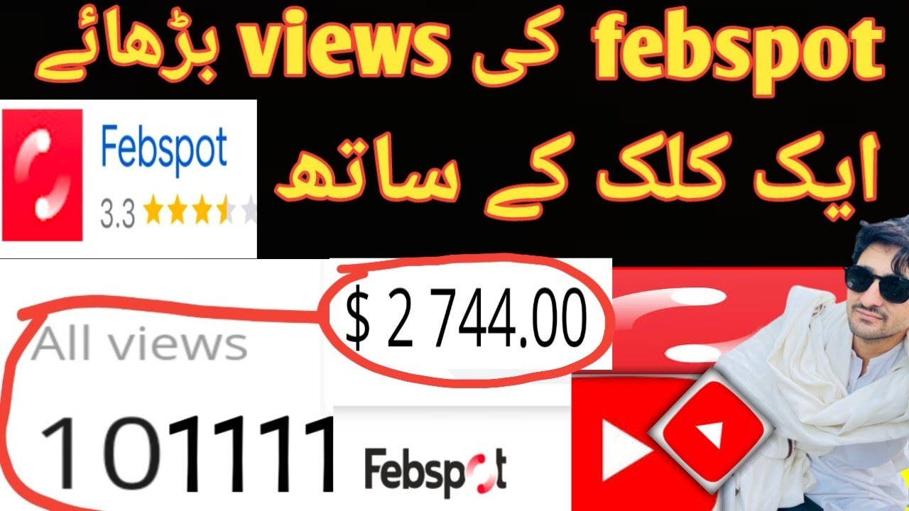 how to increase views on febspot | febspot views - YouTube
