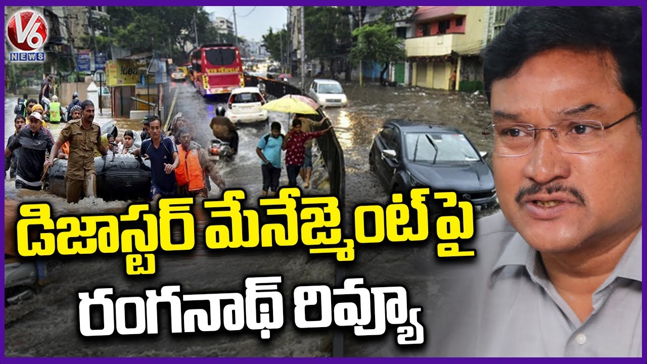 Av Ranganath Review Meeting On Disaster Management | V6 News - YouTube