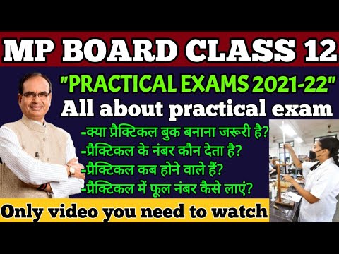 All about practical exams class 12th MP Board 2021-22 - YouTube