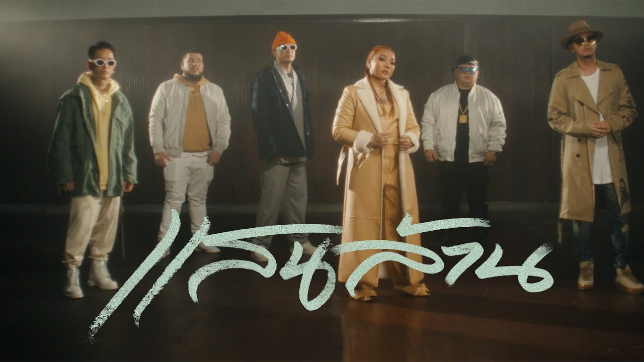 THAITANIUM - แสนล้าน (feat. Da Endorphine) (Official Music Video) - YouTube