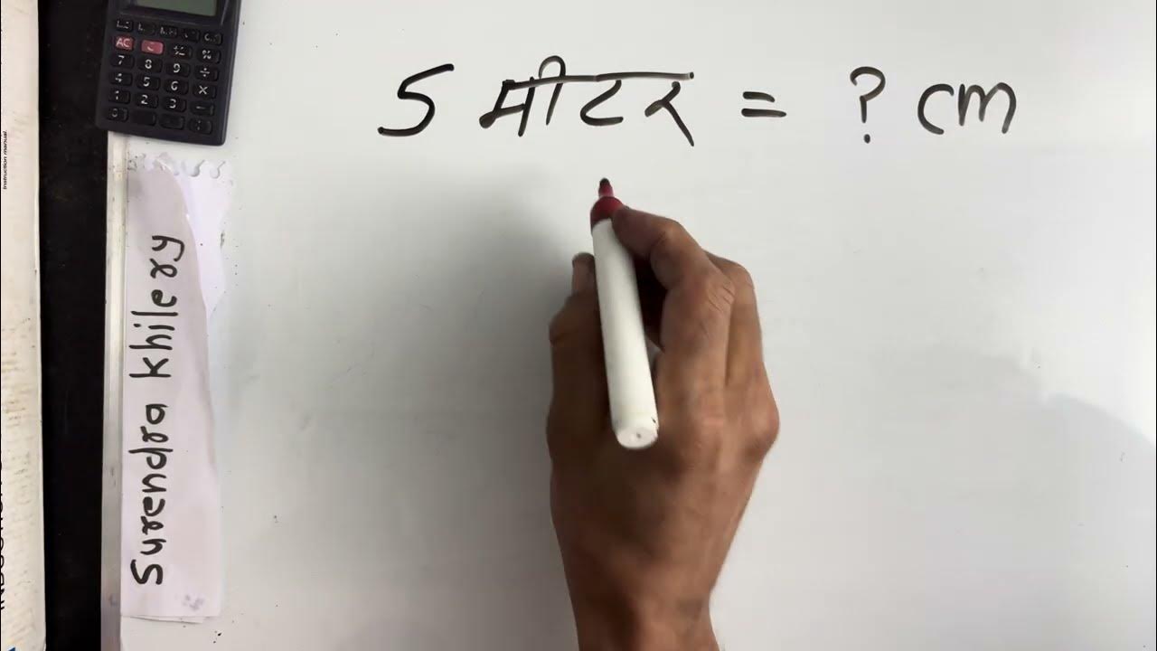 5-metre-mein-kitne-sentimeter-hote-hain-m-to-cm-maths-hindi-youtube