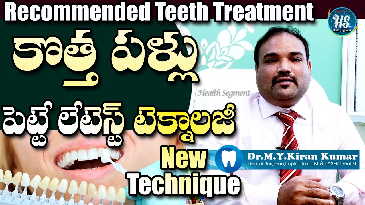 Which Type of Bleaching Teeth Treatments are Recommended l Health ...