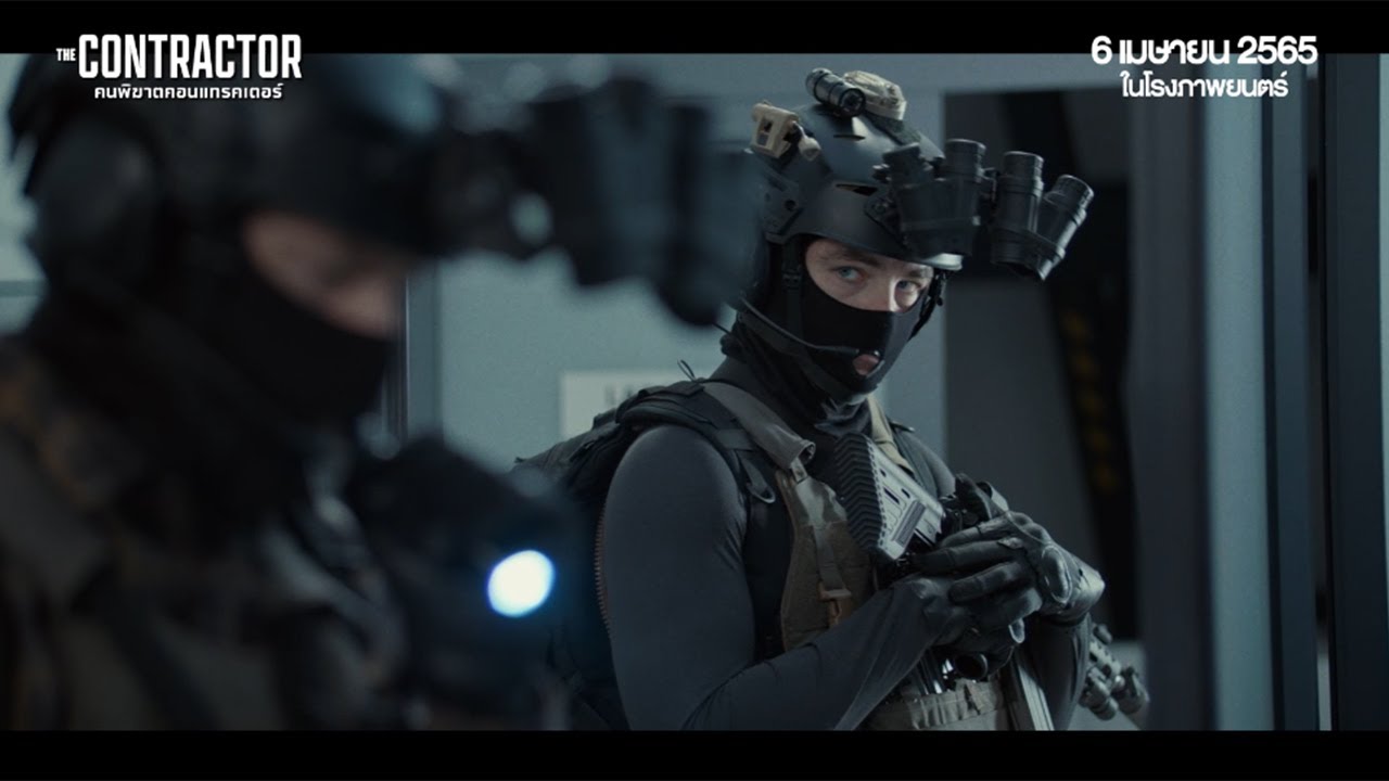 The Contractor - TV Spot 30 Sec - YouTube