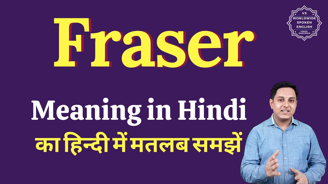Fraser meaning in Hindi | Fraser ka matlab kya hota hai - YouTube