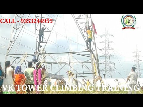 ##VK #TOWER CLIMBING TRAINING CENTRE GIRLS AND BOYS FOR TS TRANSCO 1100 ...