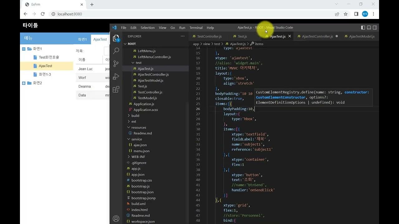 16 Ext JS 7 강좌 - 서버연동 (Ext.Ajax.reqeust) - YouTube