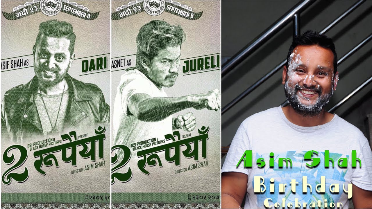 New Nepali Movie 2 Rupaiya || Ashim Shah Birthday Celebration || केक ...