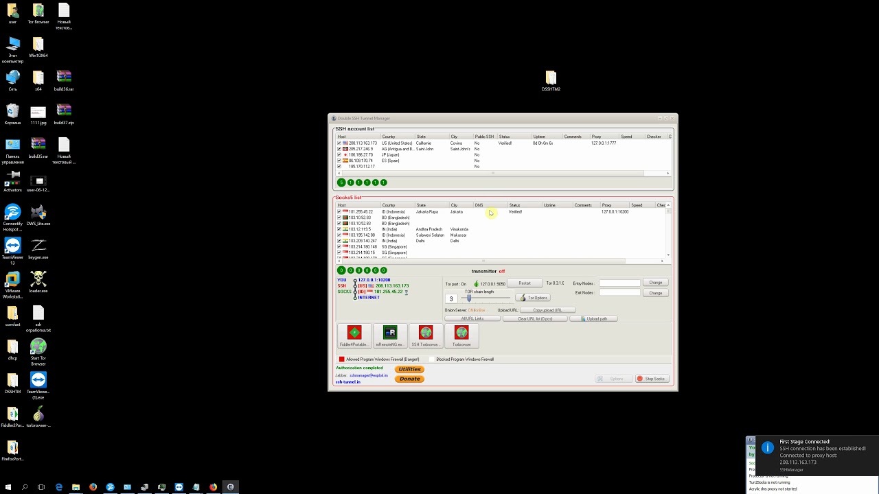 Double SSH Tunnel Manager - подключение Socks5 через SSH - YouTube