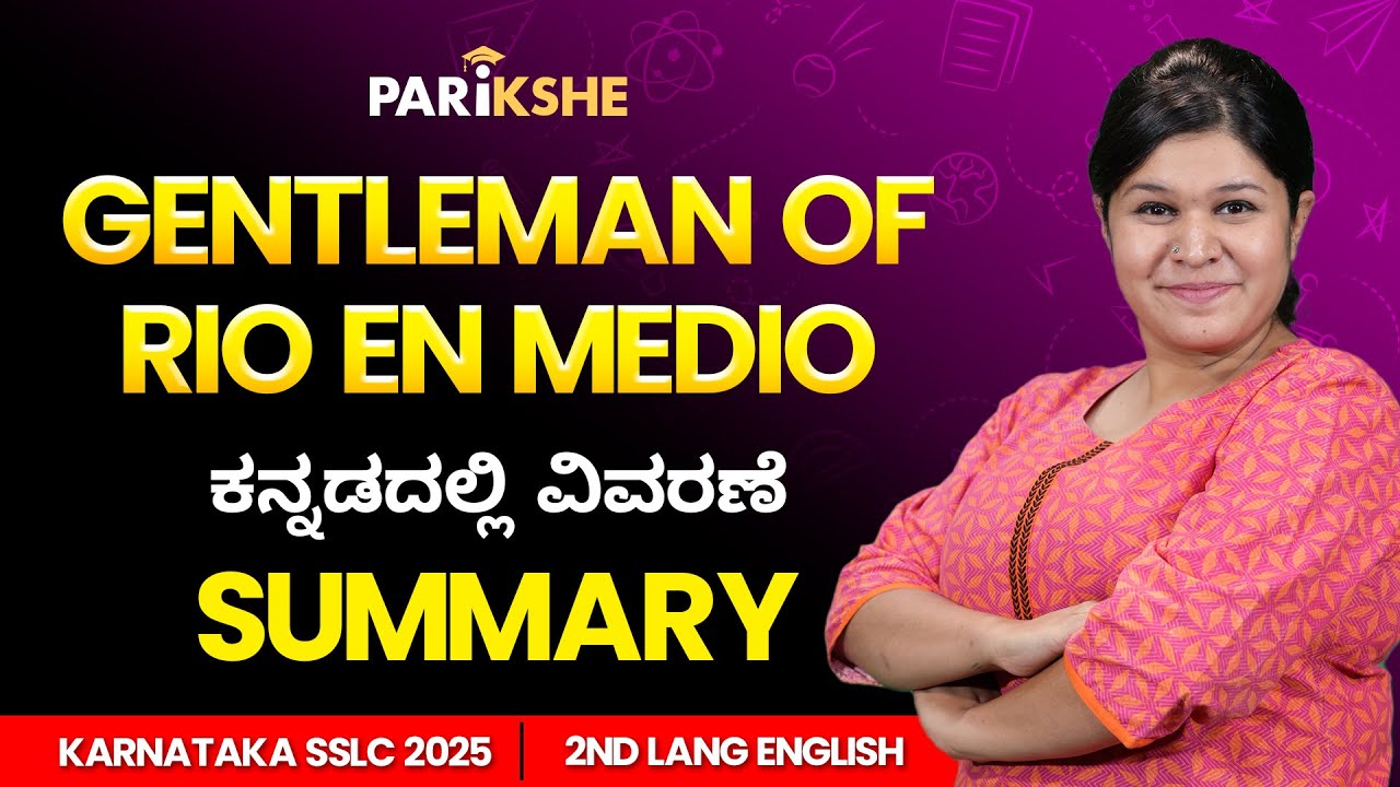 Gentleman of Rio en Medio 🪔 | Summary | SSLC Karnataka English ...