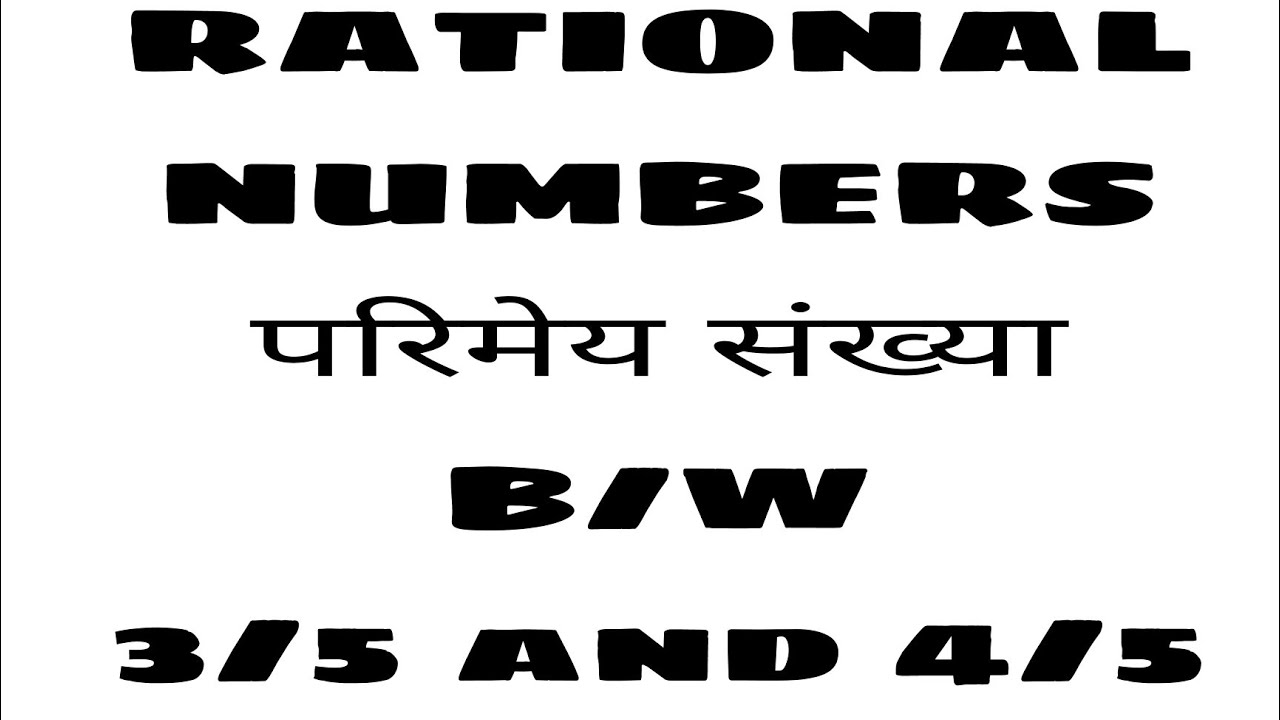Five Rational Numbers Between 3 5 And 4 5 ncert Class 9th Number Five Rational Numbers Between 3 5 And 4 5 ncert Class 9th Number