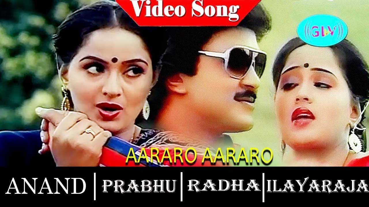 Anand movie songs | Aararo Aararo video song | Prabhu | Radha ...