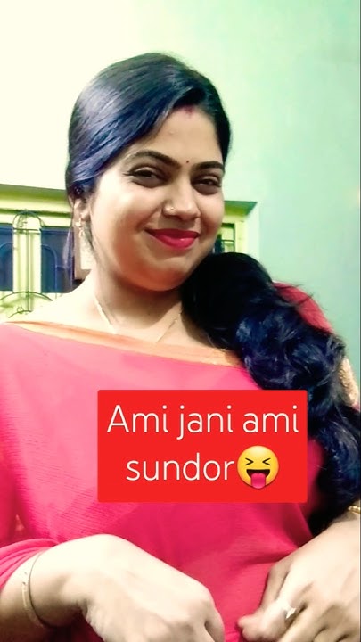 Ami jani ami sundor noi😊 #shortsviral #comedy - YouTube
