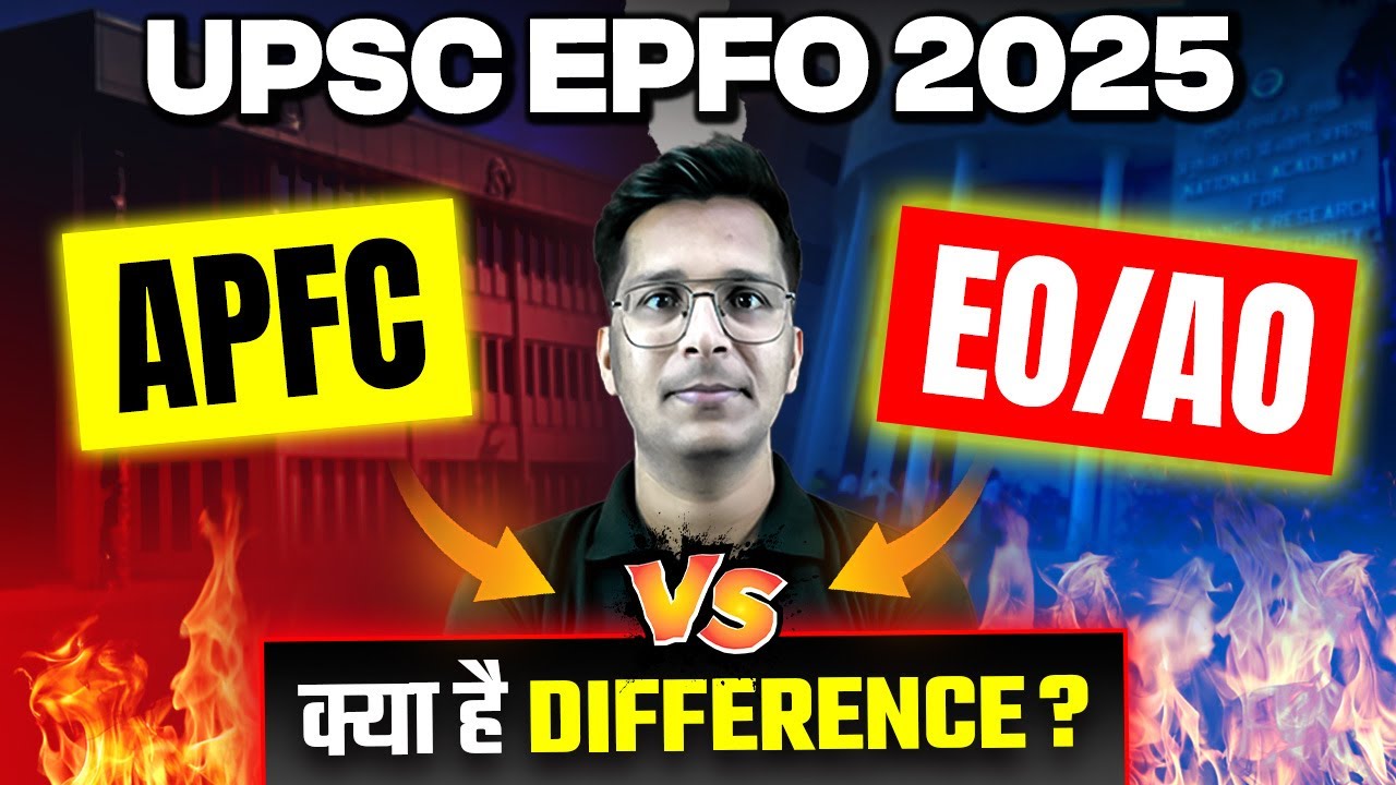 UPSC EPFO APFC vs EO/AO | Difference Between EPFO APFC & EO/AO | What ...