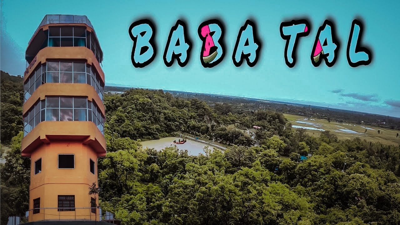 Baba Tal ep.2 | the unlimited fun😉😂 - YouTube