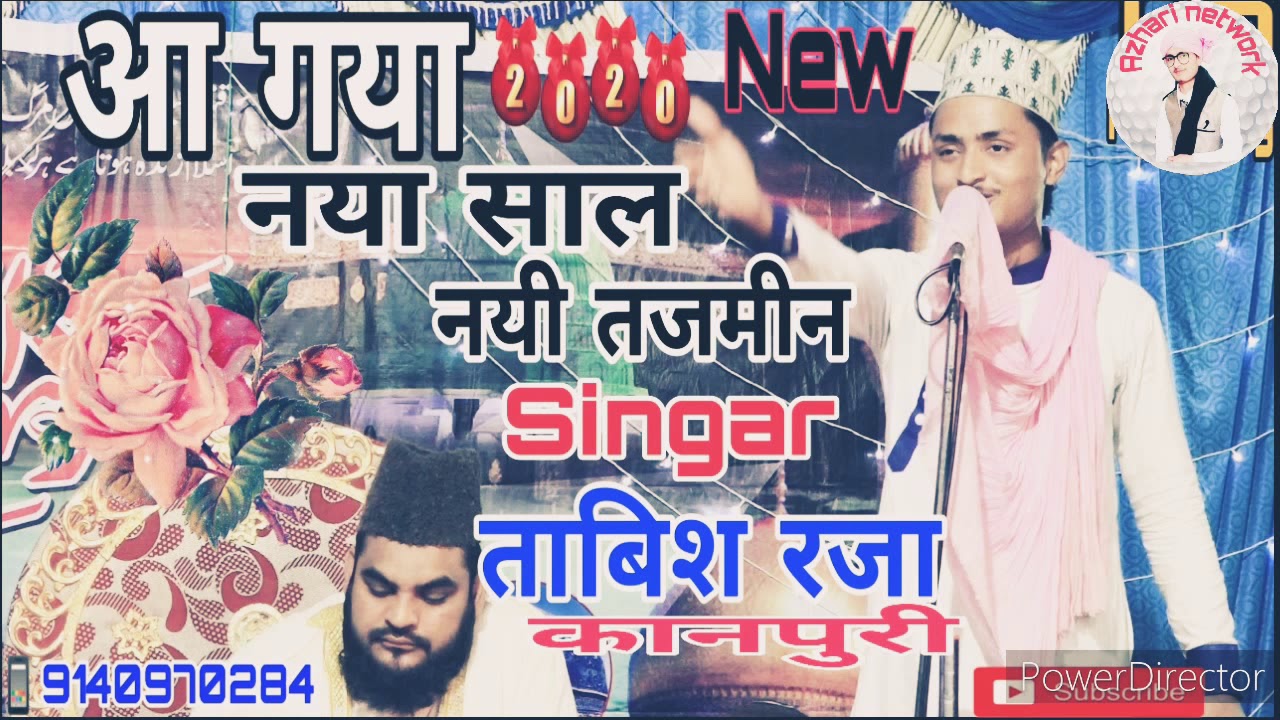 Tabish raza kanpuri 📱9140970284 - YouTube