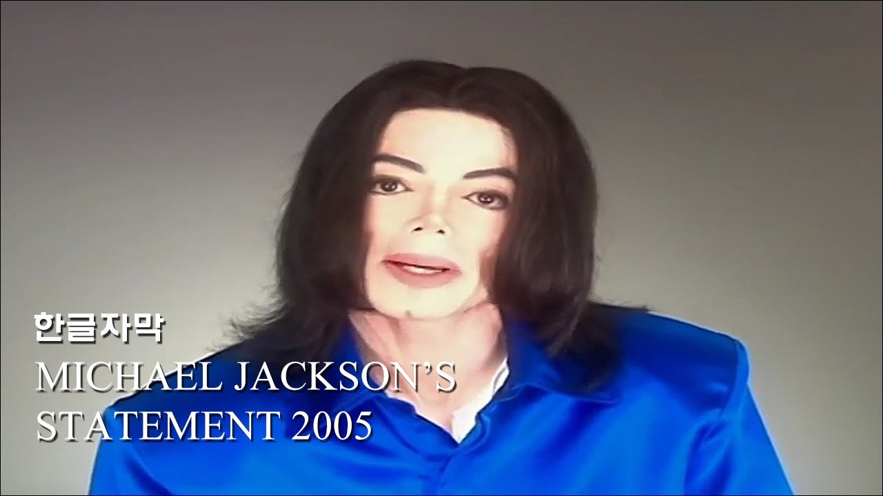 [한글자막] 마이클잭슨의 법정 진술서 (Michael Jackson's Statement 2005) - YouTube